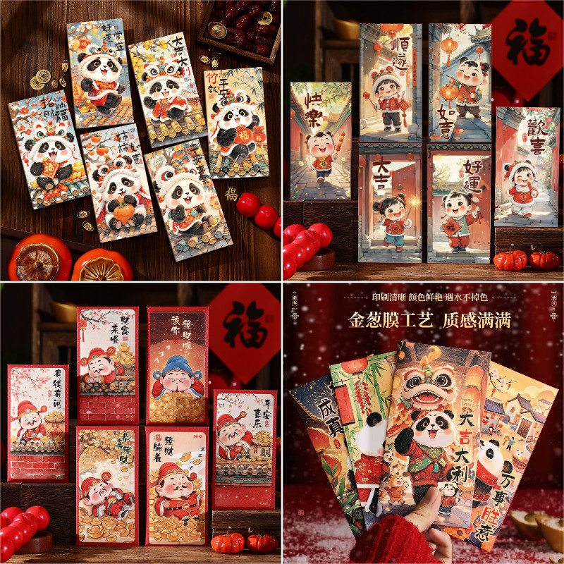 2025 Spring Festival red Packets Cartoon Kids Printed Red Envelopes ...
