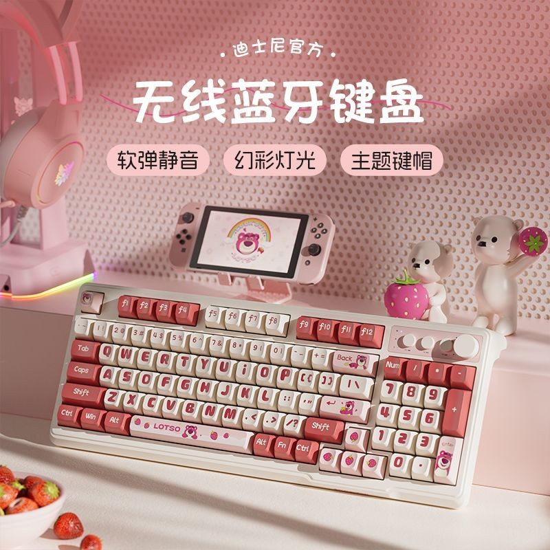 Strawberry Bear Wireless Keyboard Bluetooth Mute Cute Girl Good-looking ...