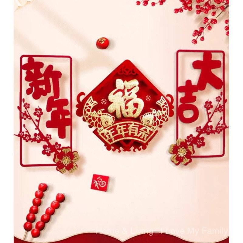 CNY Decoration 2025 New Year Decor Chinese New Year Decor 2025 Ins ...