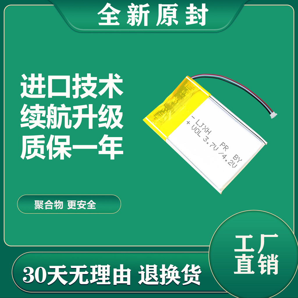 Suitable for Dragonfly VGN/VXE F1 PRO MAX R1SE R1PROMAX Wireless Mouse ...