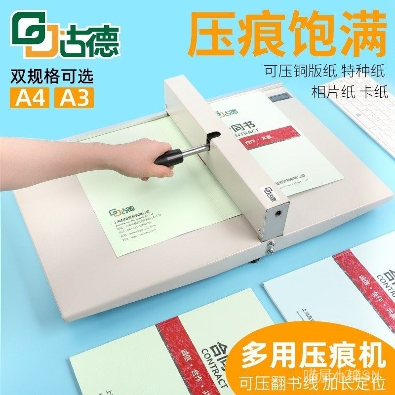 Good Creasing Machine A3A4Manual Creasing Machine for Book Covers ...