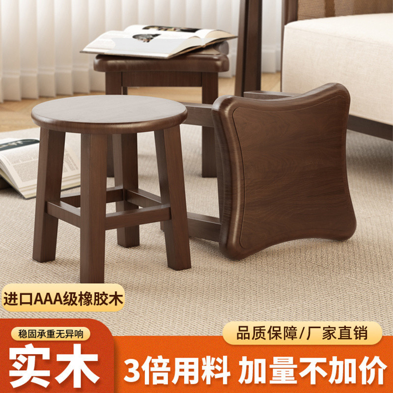 Solid Wood Stool Home Living Room Low Stool Retro Square Stool Dining ...