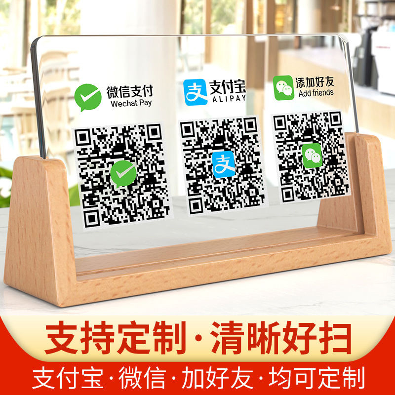 QR Code Payment Card Table Solid Wooden Merchant Personalized ...