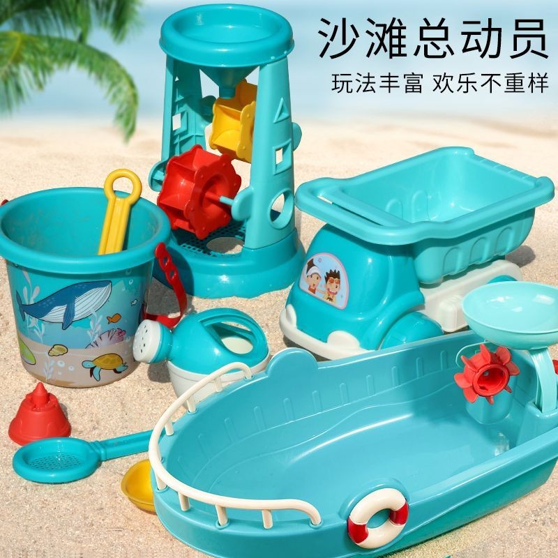 Children Beach Toy Set Stroller Hourglass Sand Baby Sand Digging Tool ...