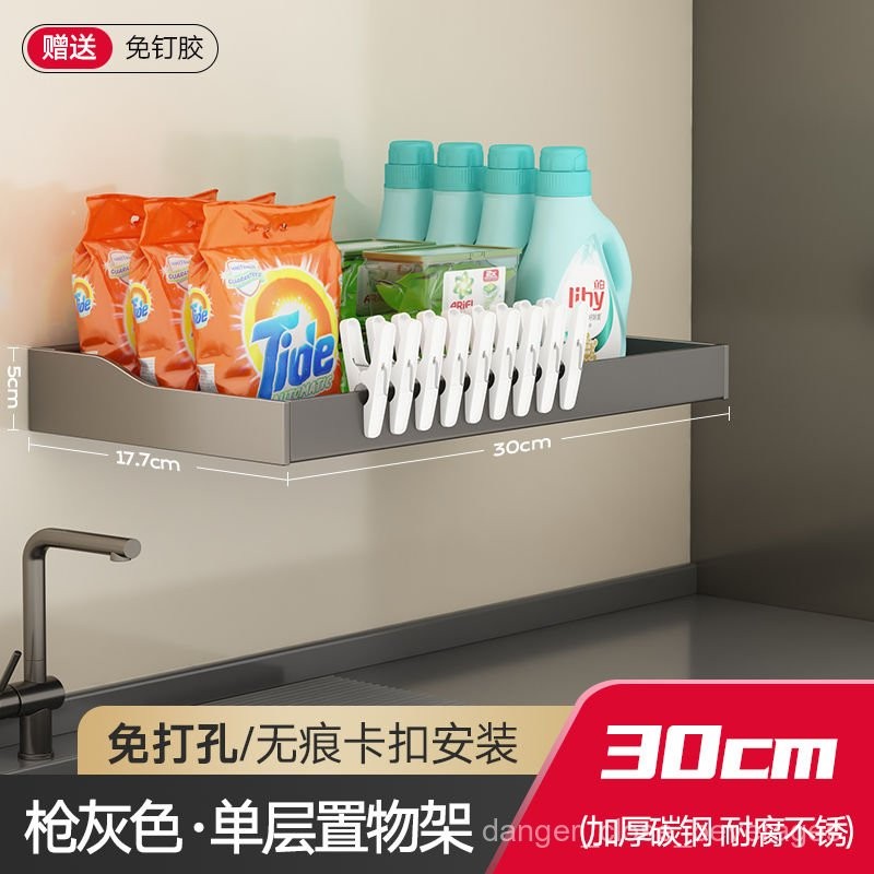 Merred Washing Machine Storage Rack Home Balcony above Laundry ...