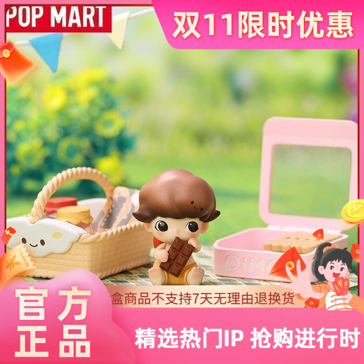 POPMART Pop mart DIMOO Go to the Outing Series to Confirm Fairy Tale ...