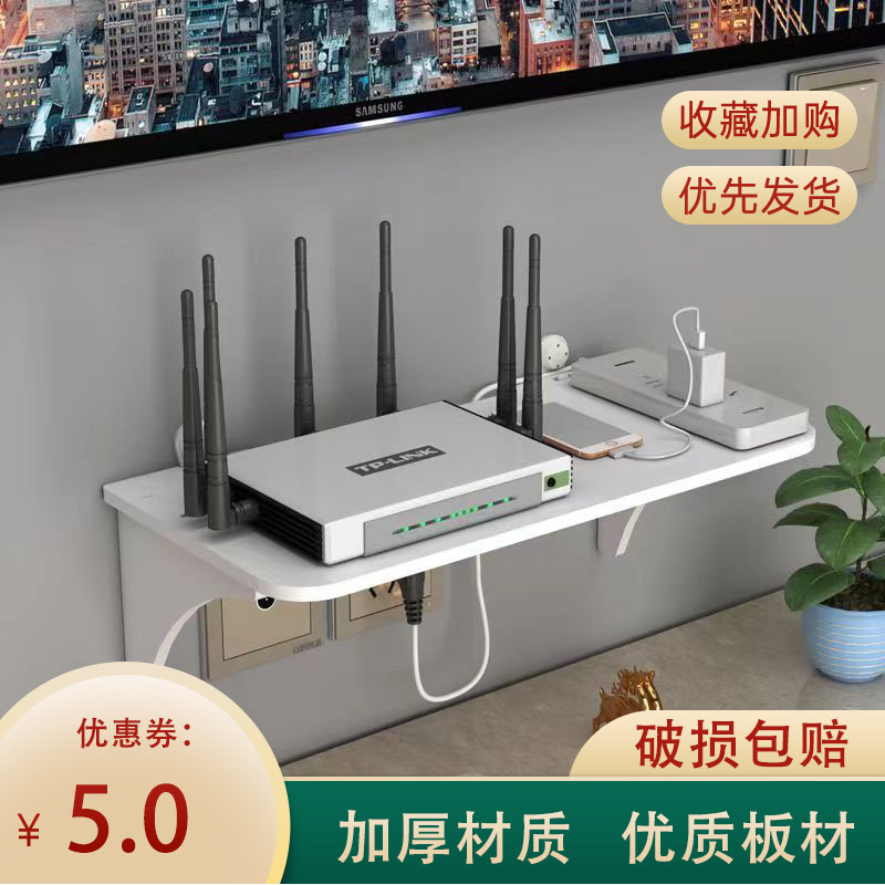 in stock 22N Wireless Router Rack Wall Hanging Punch Free Wooden wifi Router Optical Modem Storage Box Release Shopee Singapore
