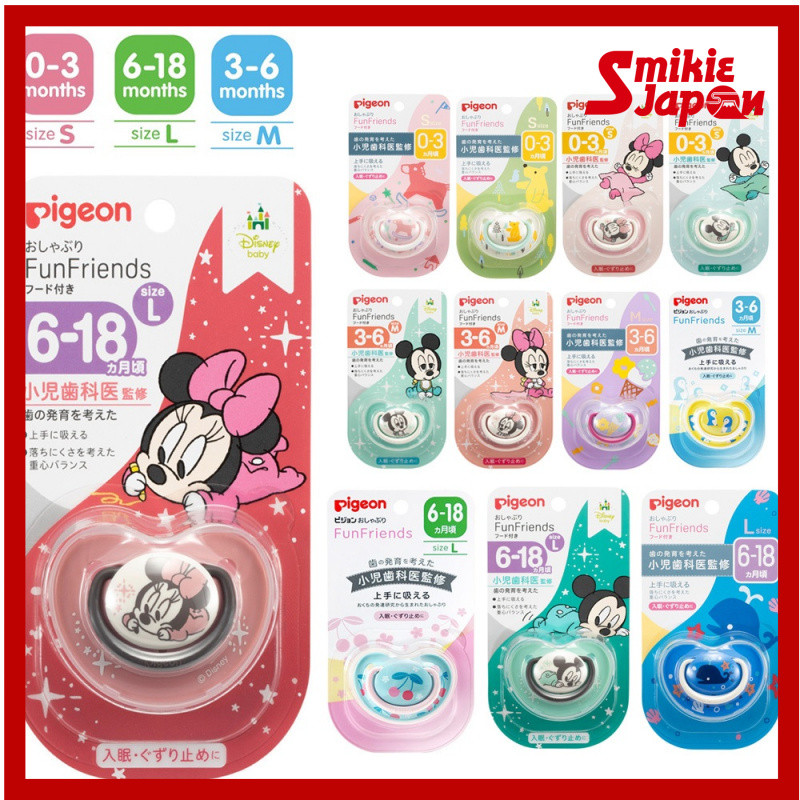 Pigeon Funfriends Pacifier S / M / L Babies Pacifier SkinFriendly ...