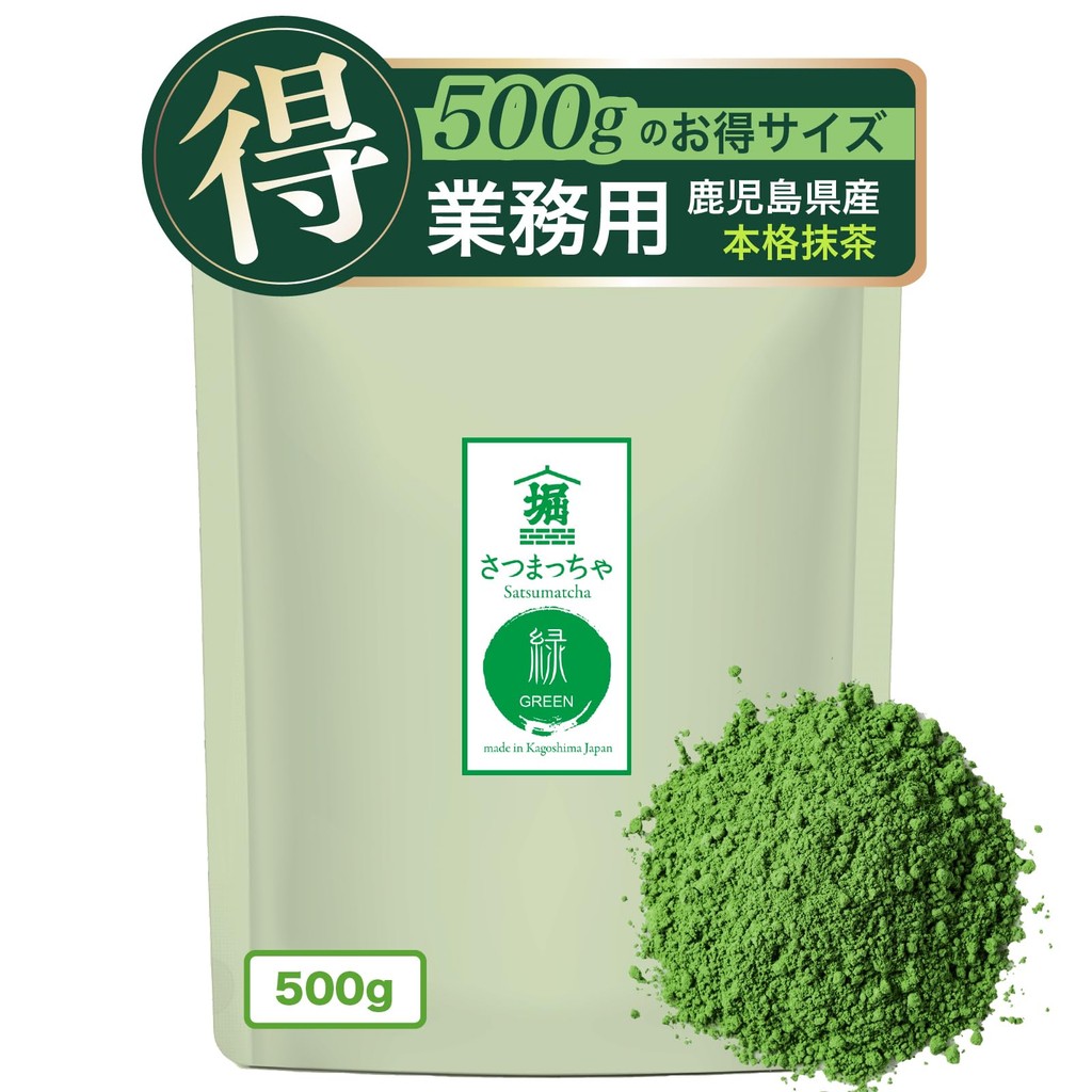 [Domestic dark matcha 100%] Horiguchien Satsumcha Green 500g, additive ...