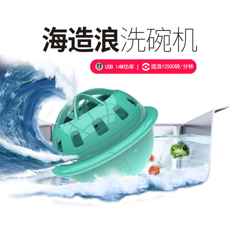 Dishwashing Magic Dishwasher Portable High-Pressure Dishwasher All-in ...