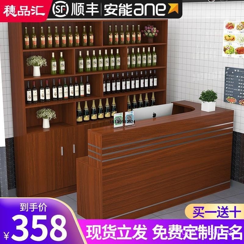 Bar Counter Corner Wine Rack Floor Reception Desk with Restaurant ...