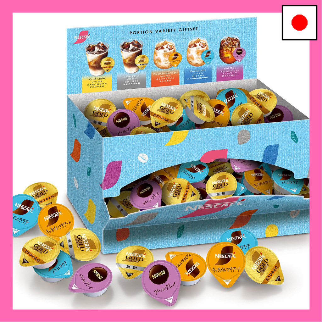 Nescafé Potion Variety Gift Set N30-NPG [Ice Cream] [Souvenir ...