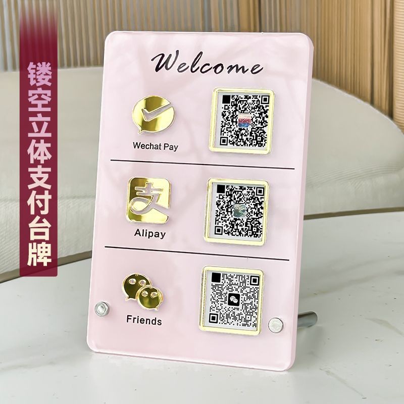 QR Code Display Card Nail Salon Table Setting Merchant Collection ...