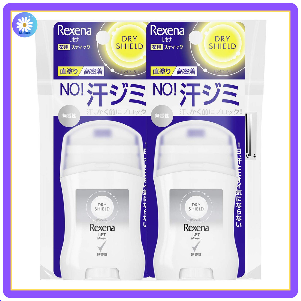Rexena Stick Unscented Antiperspirant Deodorant For Armpits Body Set ...