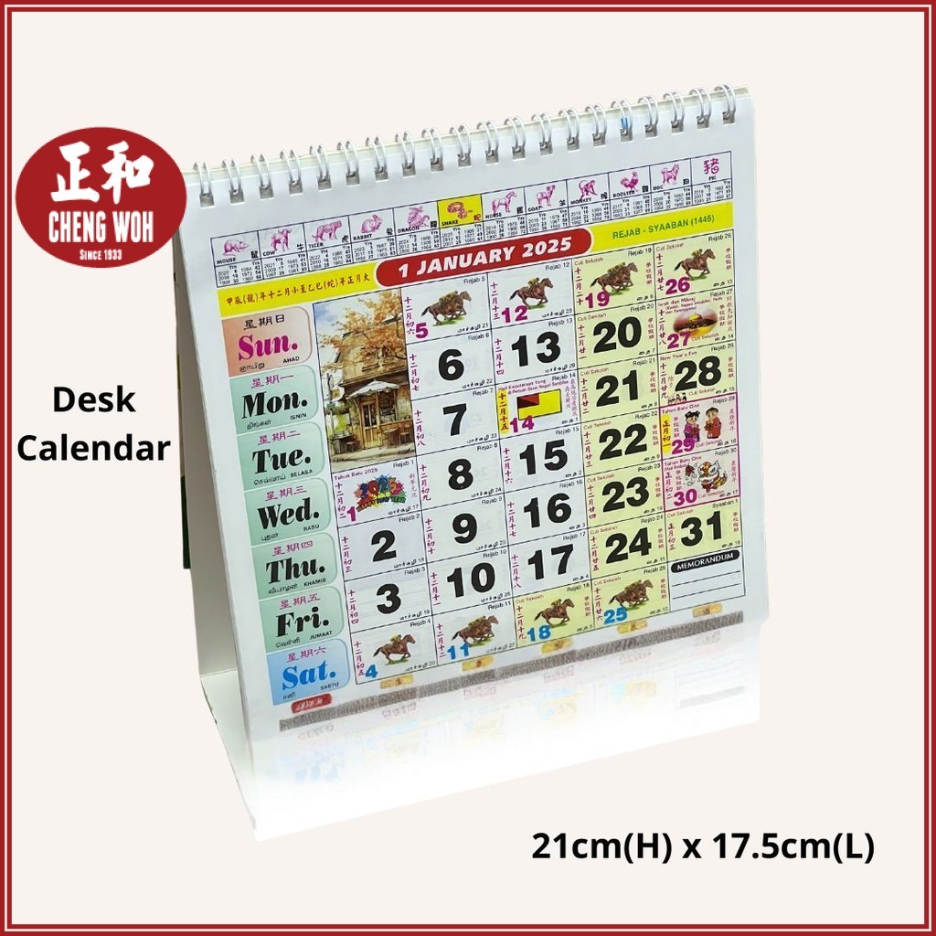 Desk Calendar 2025 桌面日历桌面台历 Kalendar Meja Tahun 2025 RANDOM Design 21cm x 17.5cm | Shopee Singapore