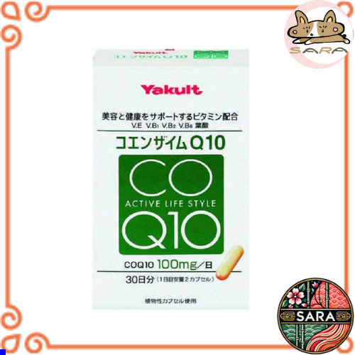 Yakult Health Foods Yakult Coenzyme Q10 16.98g (60 capsules) 【Direct ...