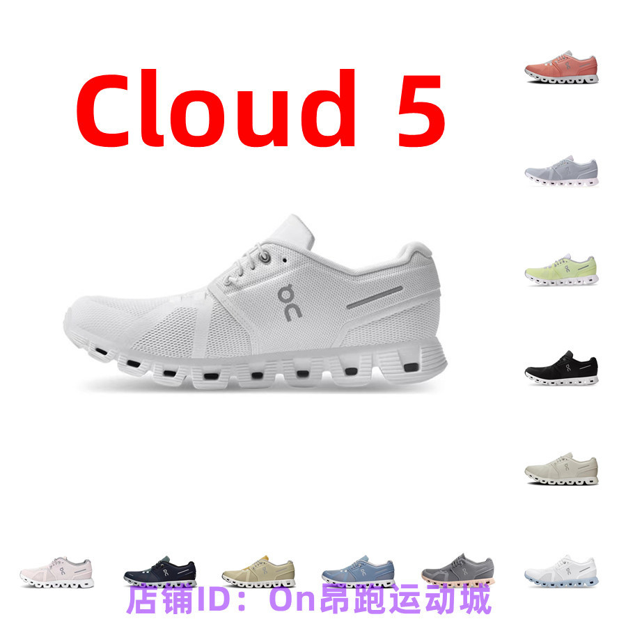 On Running On Cloud 5Men's and Women's Running Shoes Sneaker Men's and ...