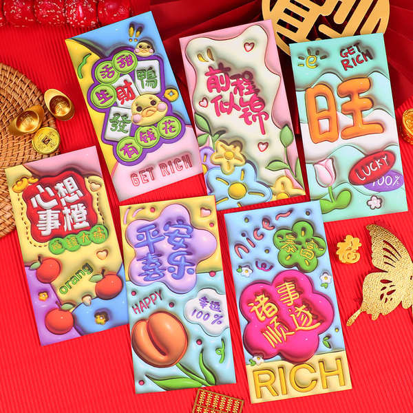 红包袋 chinese new year ang bao Personality Year of the Snake Creative ...
