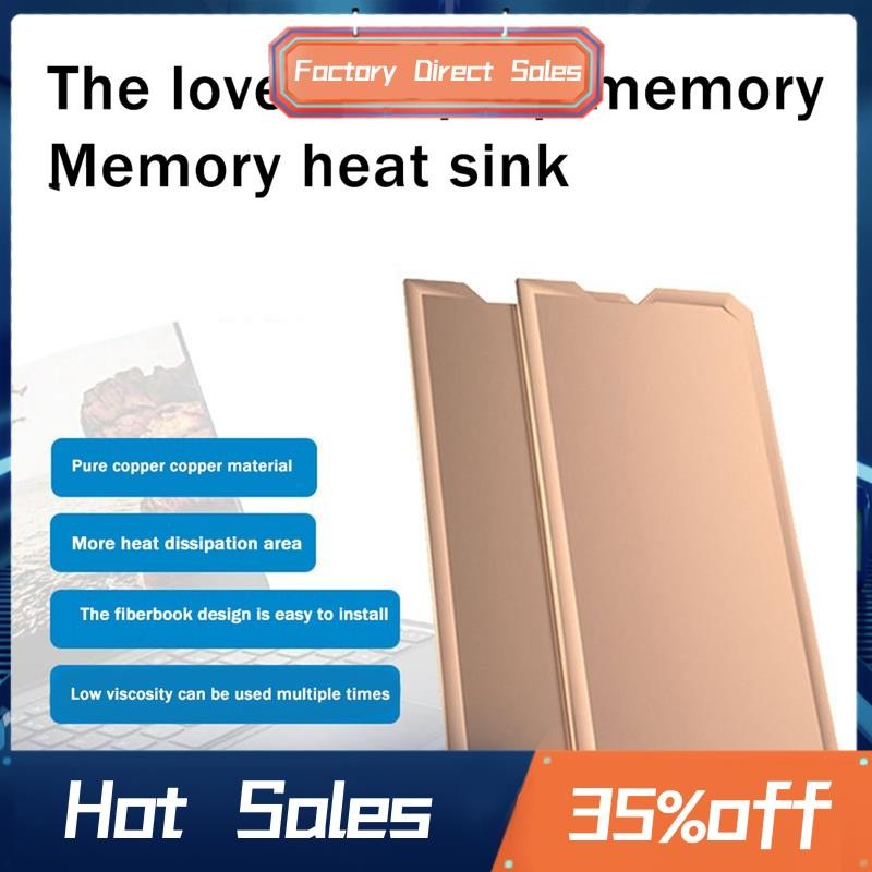 DDR4 DDR5 Heatsink Laptop Memory Heat Sink Memory Cooling Vest Memory ...