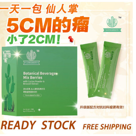 【Buy 3 Free 1 】spot goods upgraded version cactus 30 sachets/ box, fast ...