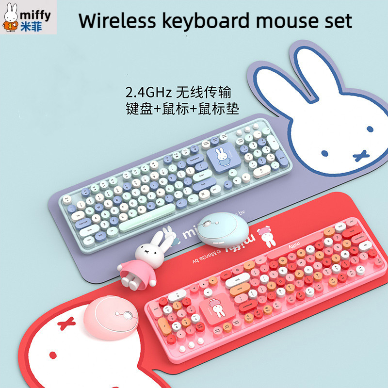 Miffy Wireless Keyboard Mouse Set Girl Cute Cartoon Laptop Gaming ...