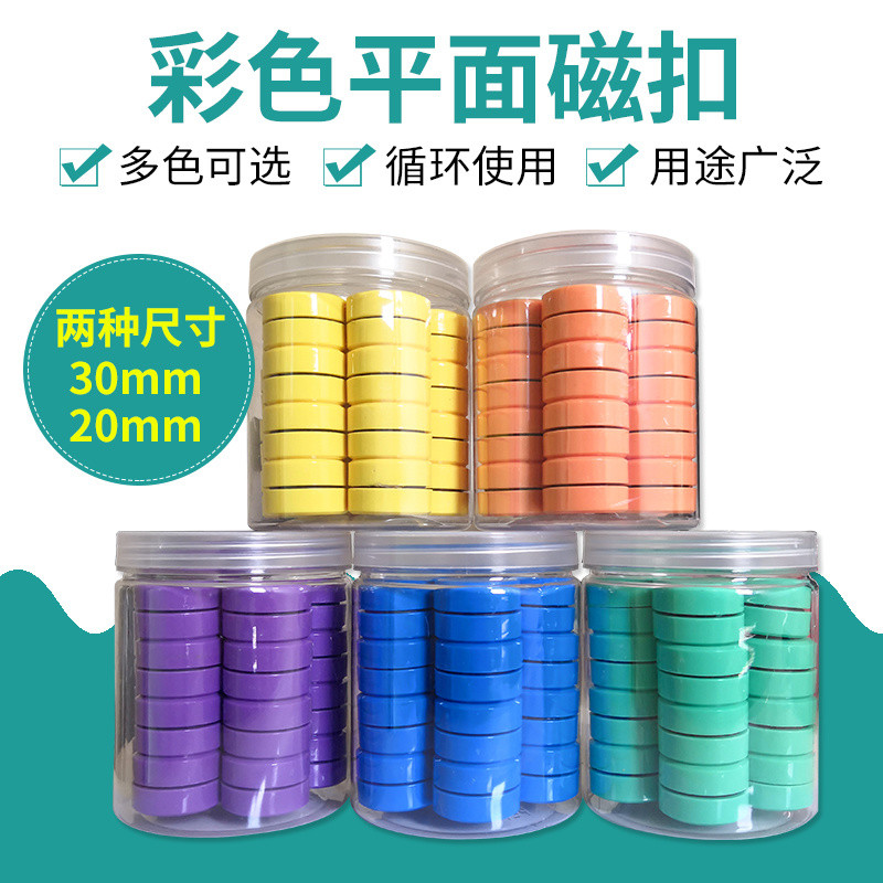 [3319People Collection]Colorful Magnetic Buttons Whiteboard Blackboard ...