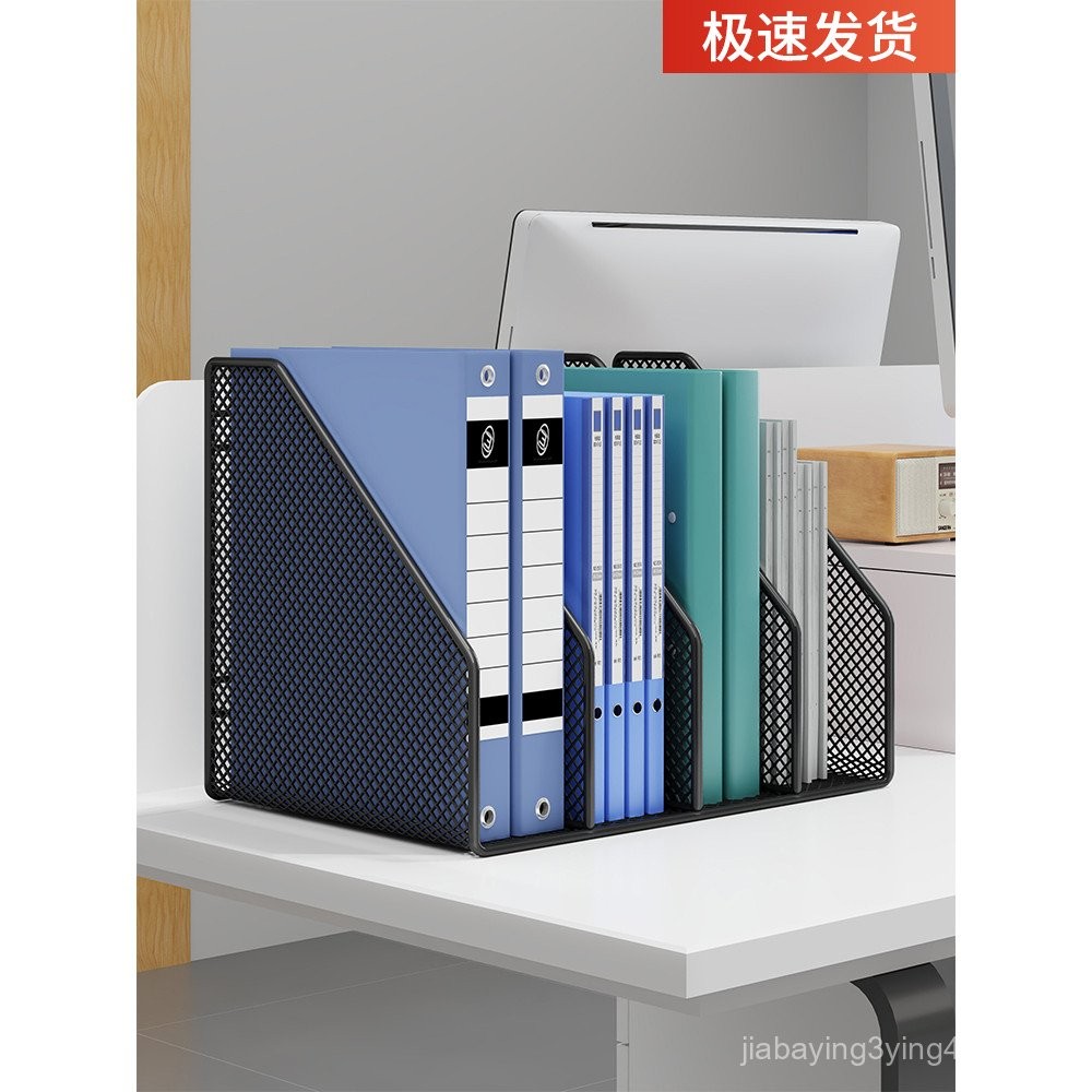 Metal Thickening File Box File Storage Rack Desk Folder Rack Bookshelf ...