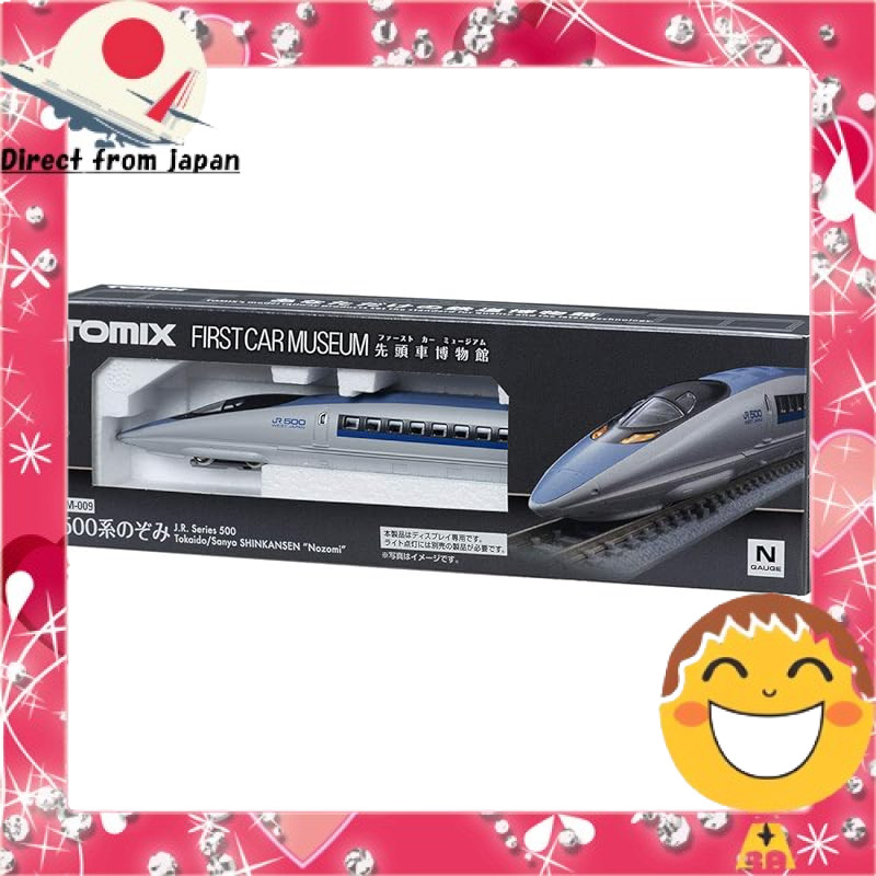 [authentic product] TOMYTEC TOMIX N Gauge First Car Museum 500 Series Nozomi FM-009 Model Train ...