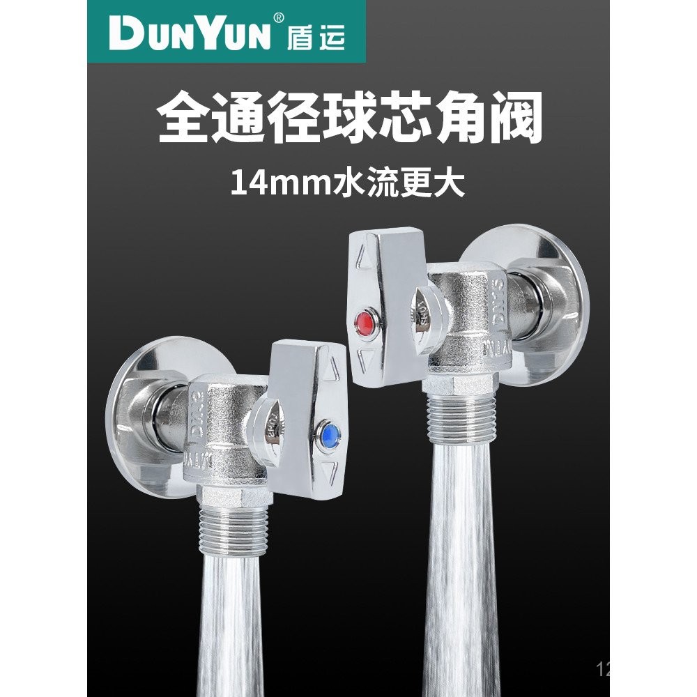 Dunyun Full Bore Large Flow Triangle Valve14mm Ball Core Gas Water ...