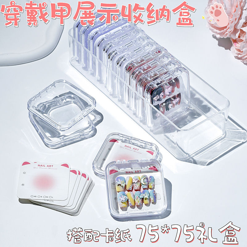 Wearable Nail Storage Box Square Transparent Simple Manicure Display ...