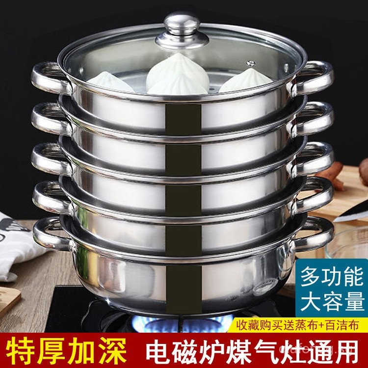Thick Stainless Steel Steamer Soup Pot Hot Pot Two-Layer Three Layers ...