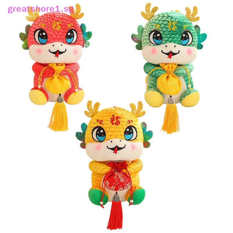 GREATSHORE Chinese New Year Mascot Traditional Cartoon Snake Plush Doll Pendant Yellow Green Red ...