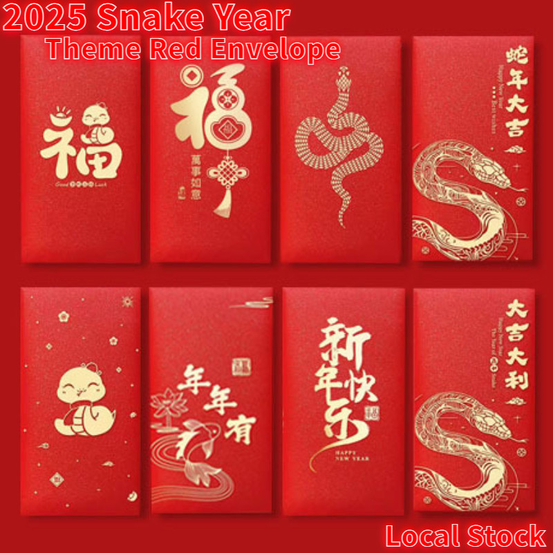 「SG Seller」10pcs/set 2025 Year Red Envelop For New Year and Wedding Red ...