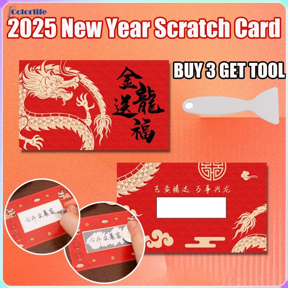 [buy 3 Take Tool Shovel] 2025 New Year Scratch Card Promotion Scratch ...