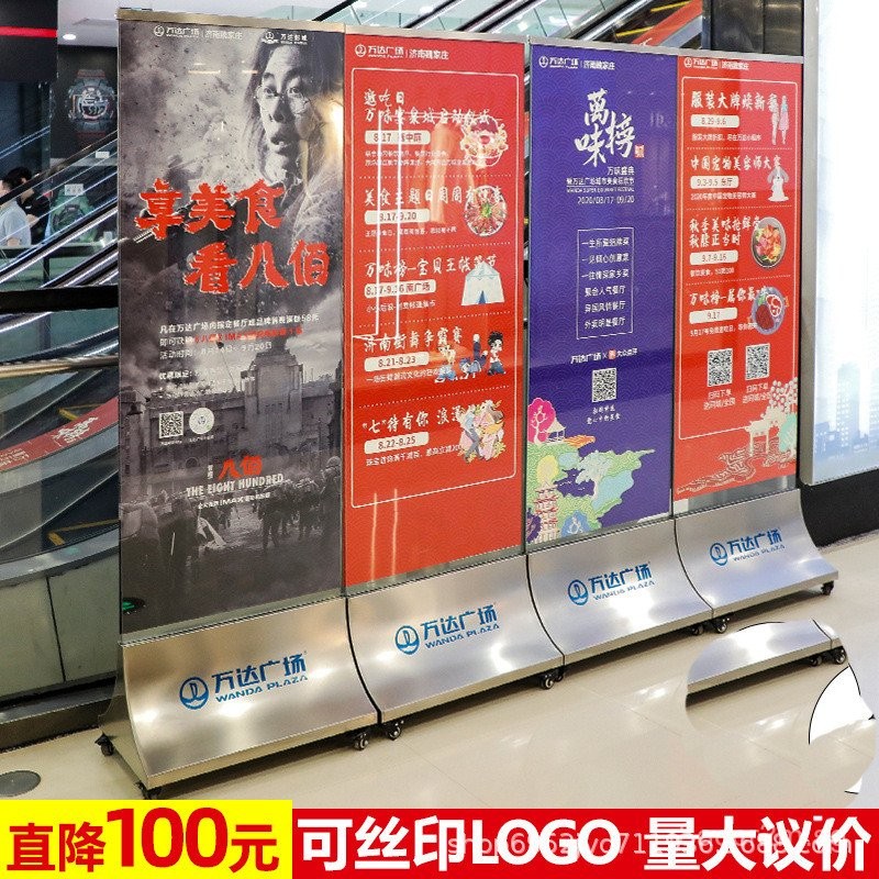Shopping Mall Glass Standee Water Brand Sales Department Liping Display ...