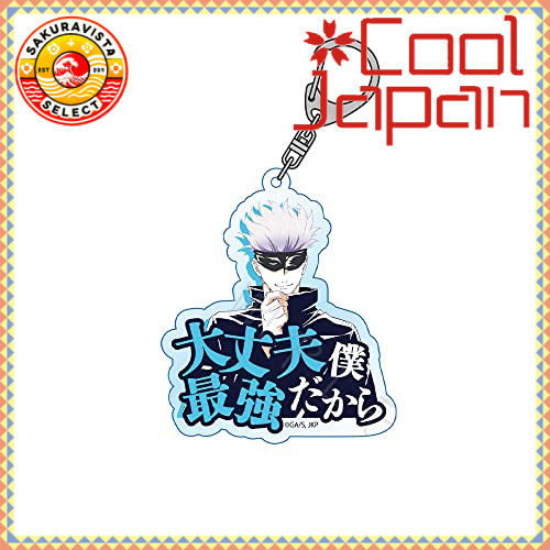 Jujutsu Kaisen H Satoru Gojo Acrylic Key Chain 【Direct from Japan ...