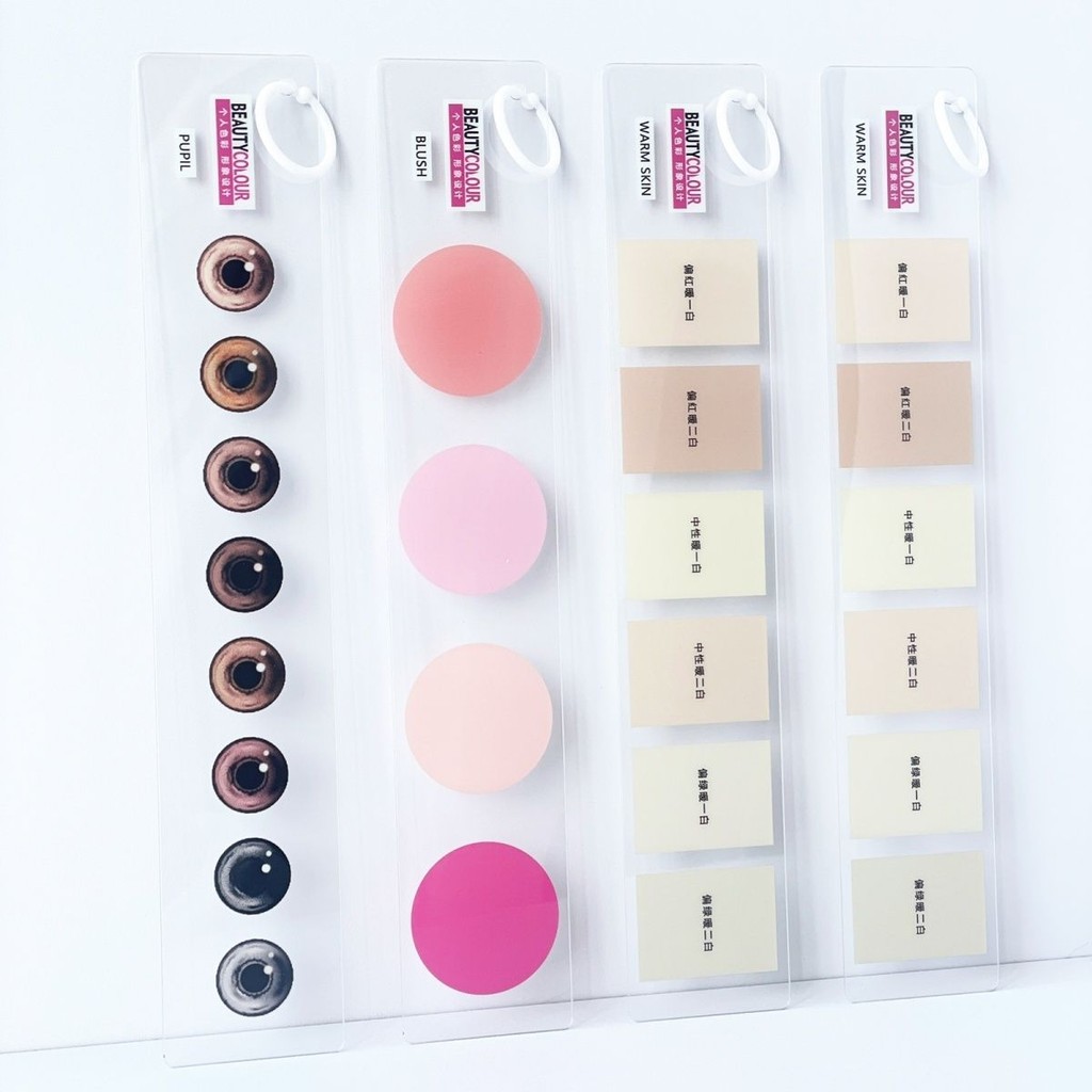 Color Diagnosis Color Card Pupil Blush Skin Color Card Human Color ...