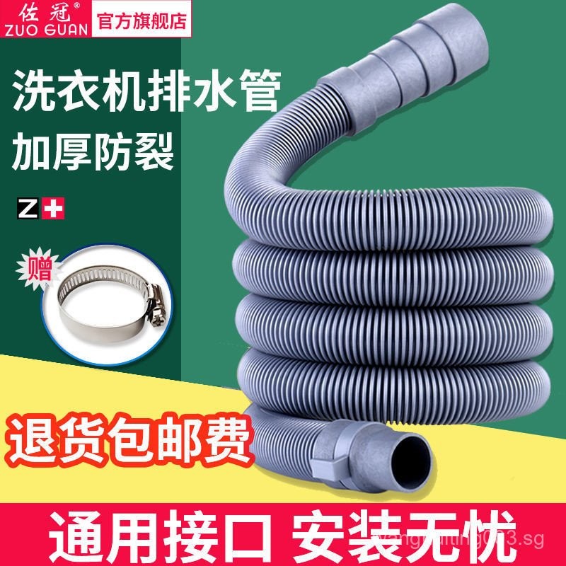 [2025]UNIVersal Automatic Semi-automatic Impeller Washing Machine Drain ...