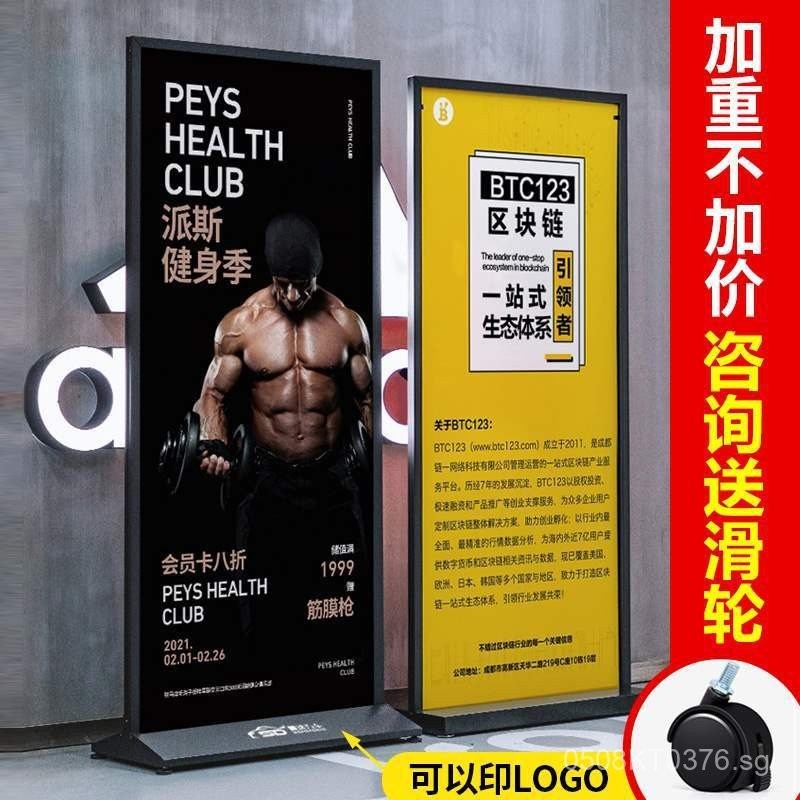 Floor Standing Display Stand Liping Display Rack Display Board Liping ...