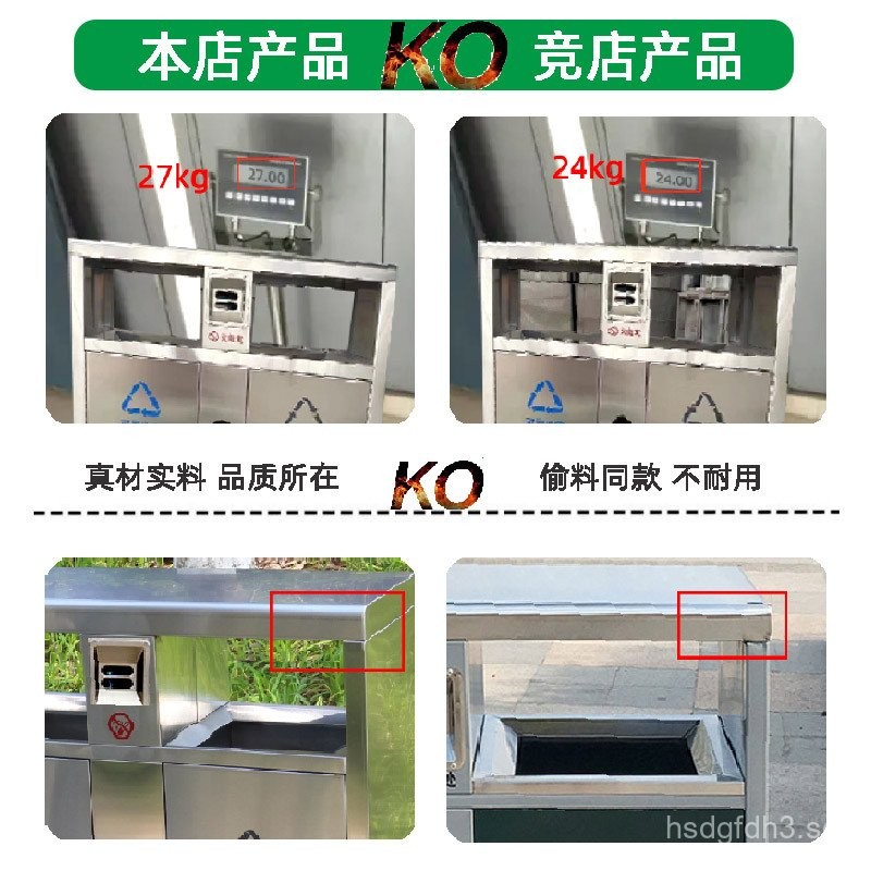 Outdoor Trash Can Stainless Steel Fruit Peel Bin Community Sorting ...