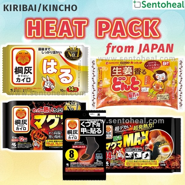 Kiribai/ Kincho Heat Pack/ Heat pad/ Warmer/ Hot pack/ Winter ...