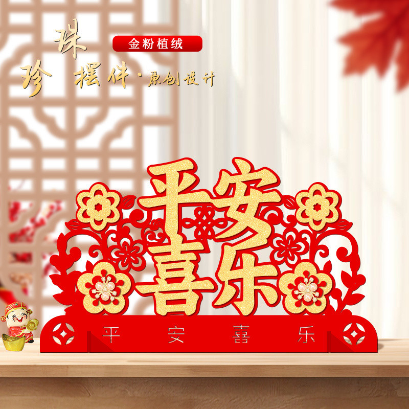 Spring Festival couplets New Year scrolls New Year wall ...