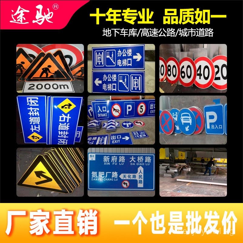 Reflective Traffic Signs Speed Limit Plate Triangle Height Limit Plate ...