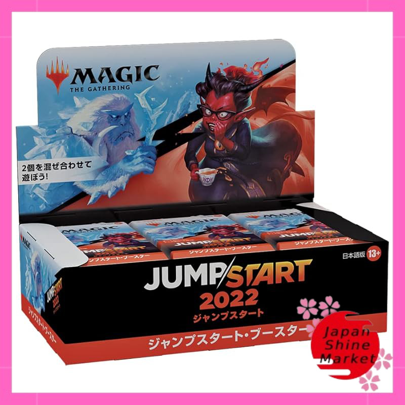 Jump start boxes store