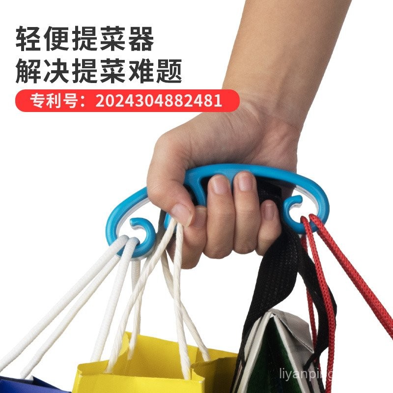 Food Holder Labor-Saving Shopping Plastic Bag Handle Bag Carrying ...
