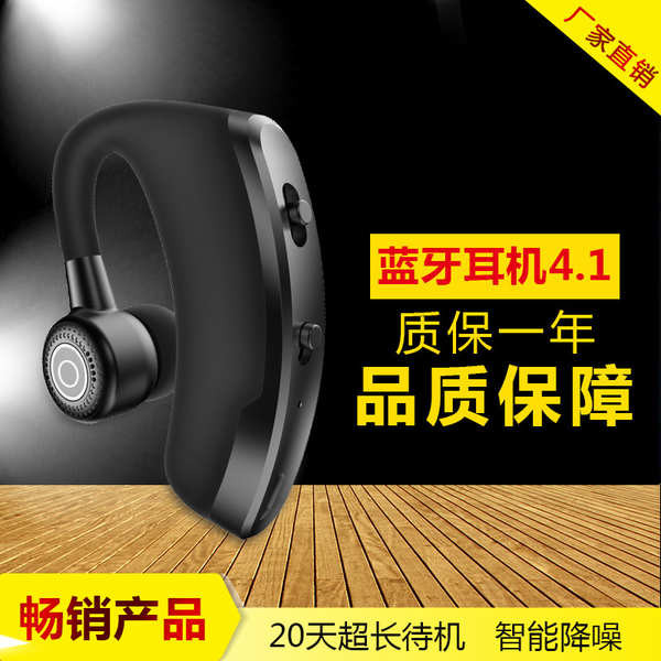 ear plug ear buds wireless v9 factory private model car hanging ear type real wireless car ...