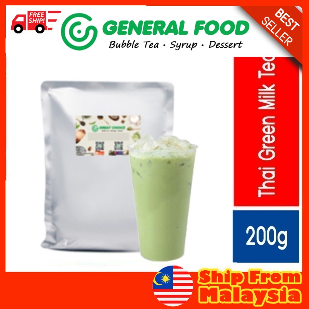 Thai Green Milk Tea Powder (200g) - 2IN 1 Premix | Thailand Milk Tea ...