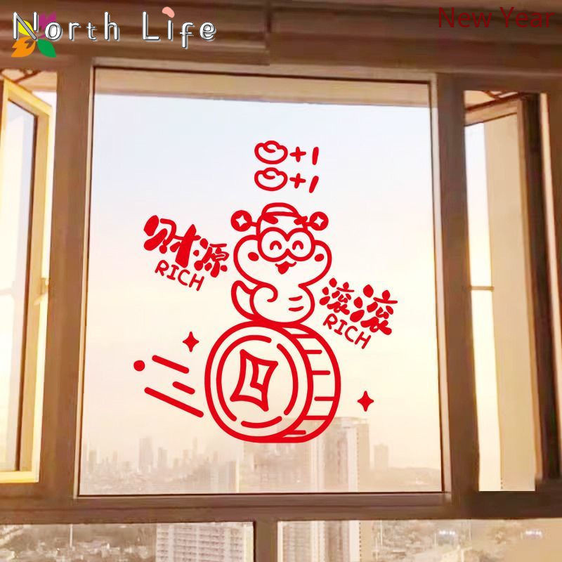 Year of Snake Money Rolling Glass Sticker 2025 New Year Shop Glass Door ...
