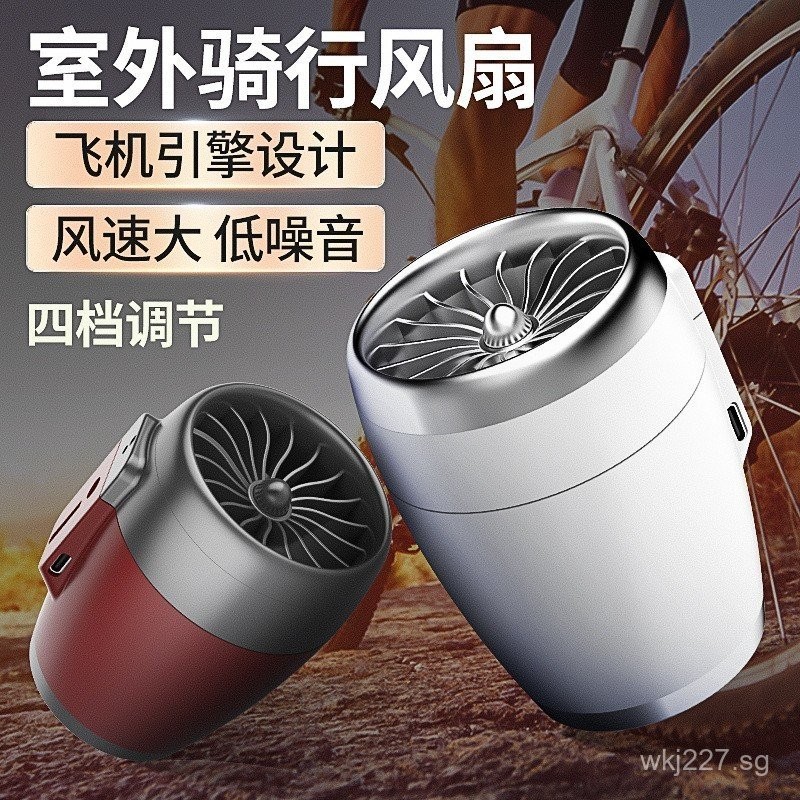 Mini-Portable Riding Fan Takeaway Electric Bicycle Outdoor Cooling ...