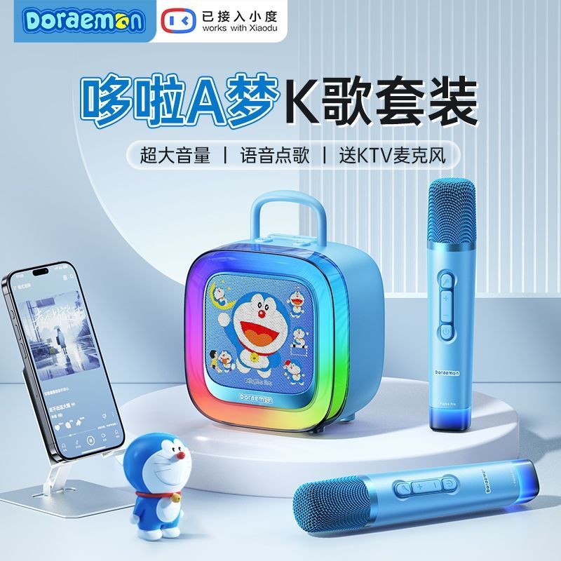 Golden Luck New Style Doraemon K Song Bluetooth Audio Microphone Audio ...